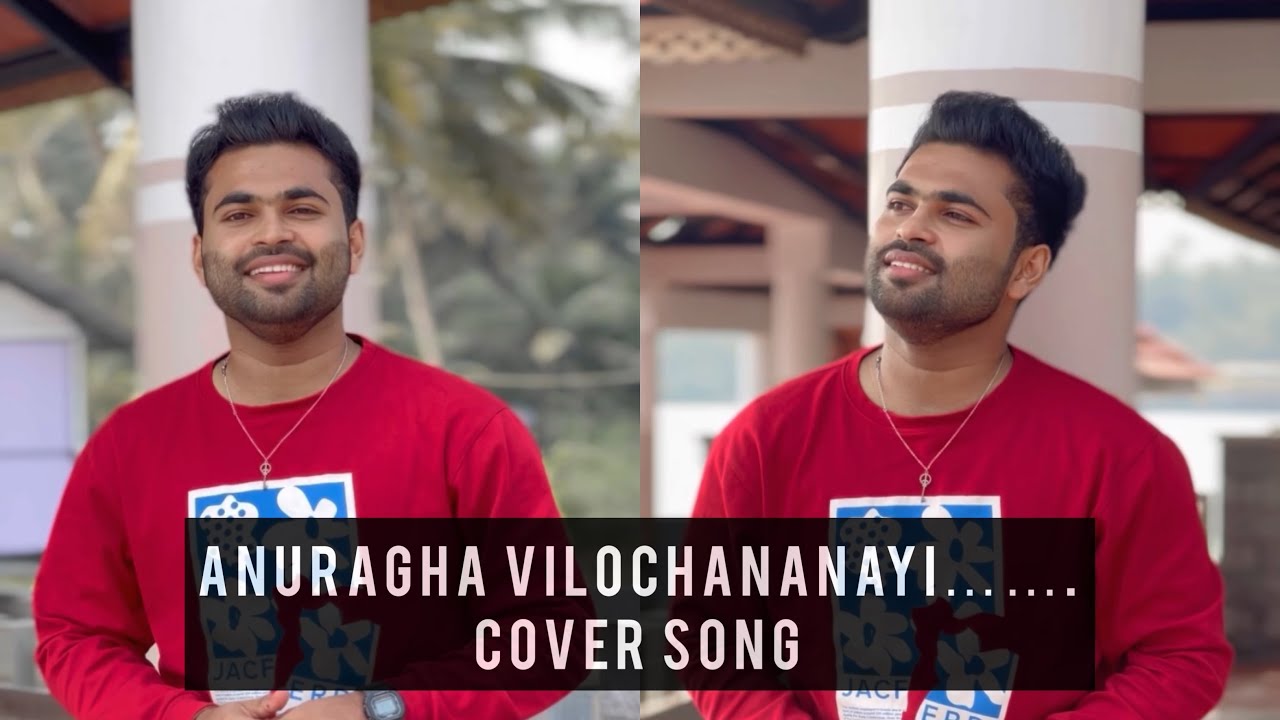 Anuraga Vilochananayi | Cover Song | Sinnu Kasrod | Neelathamara - YouTube