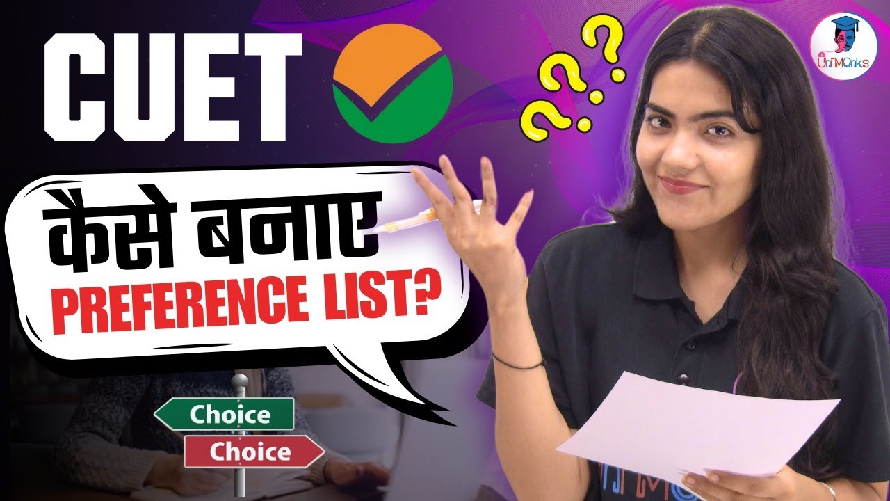 CUET 2024: Best Preference List Tips | How to Choose Top Courses and ...