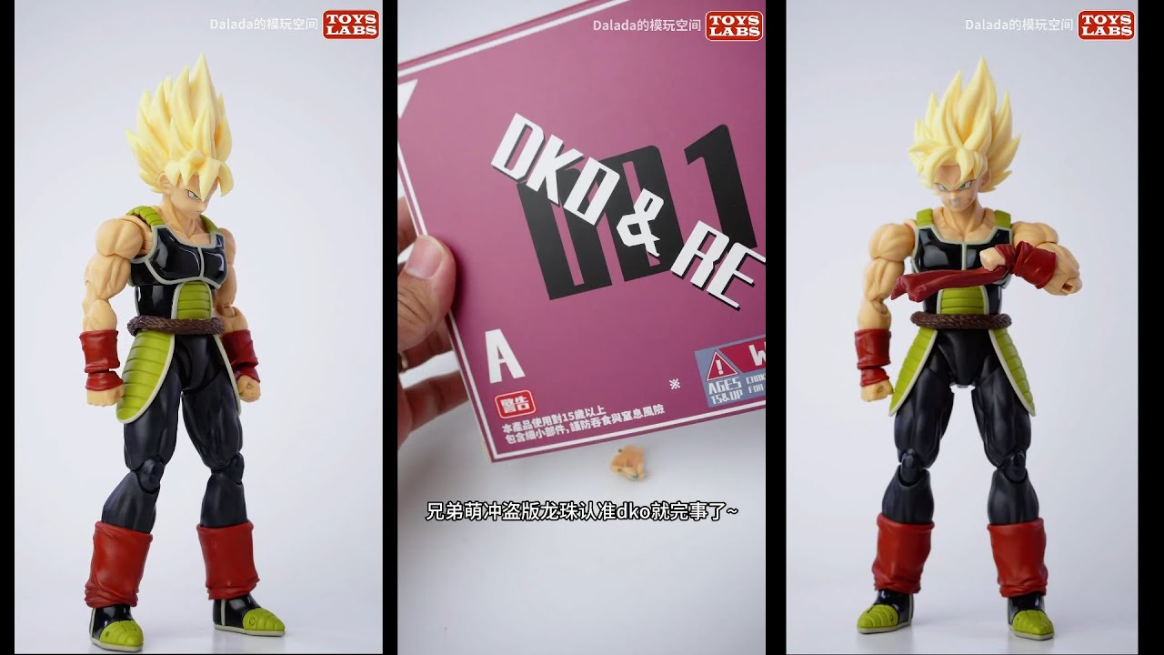 KO but still want to buy? DKO & RE Super Saiyan Bardock Bootleg SHF ...
