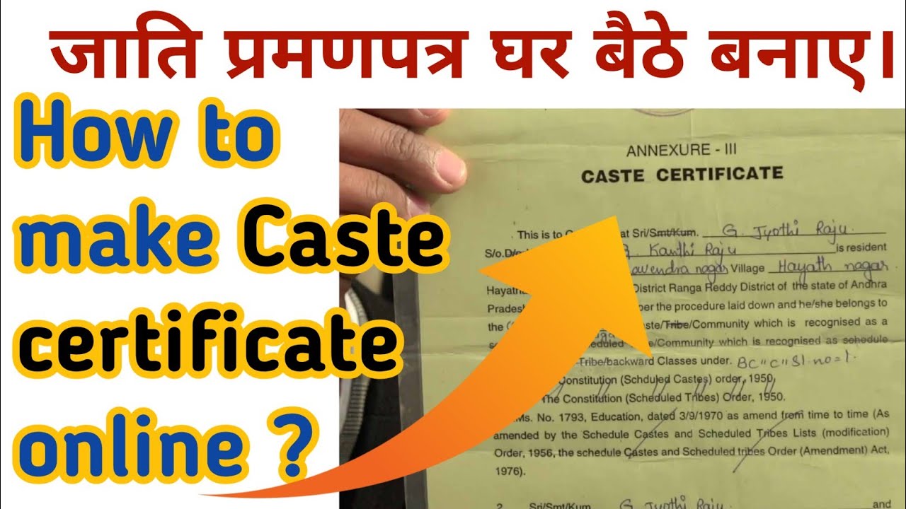 How To Apply For Caste Certificate In India For Obc Sc St [in Hindi