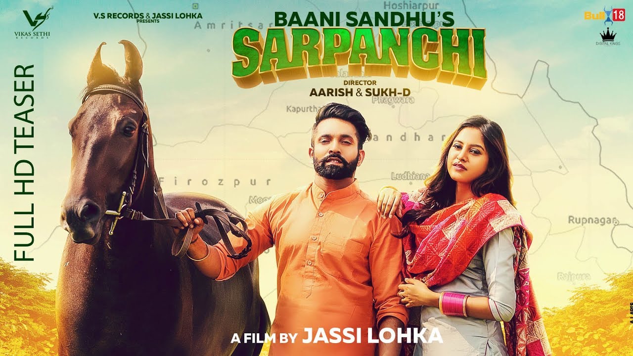 Sarpanchi - Official Teaser 2018 | Baani Sandhu Dilpreet Dhillon | Jassi Lohka | 👍 - YouTube
