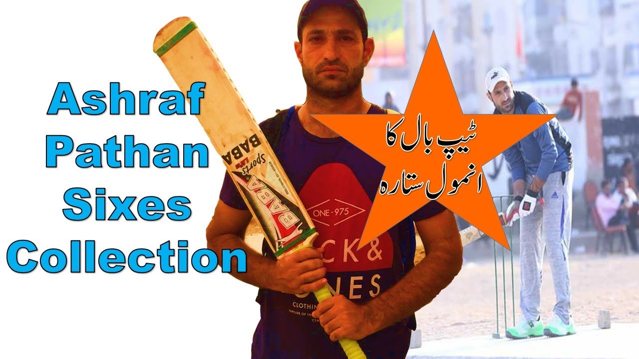 Ashraf Pathan Batting | Ashraf Pathan Sixes Collection | Ahsraf Pathan ...