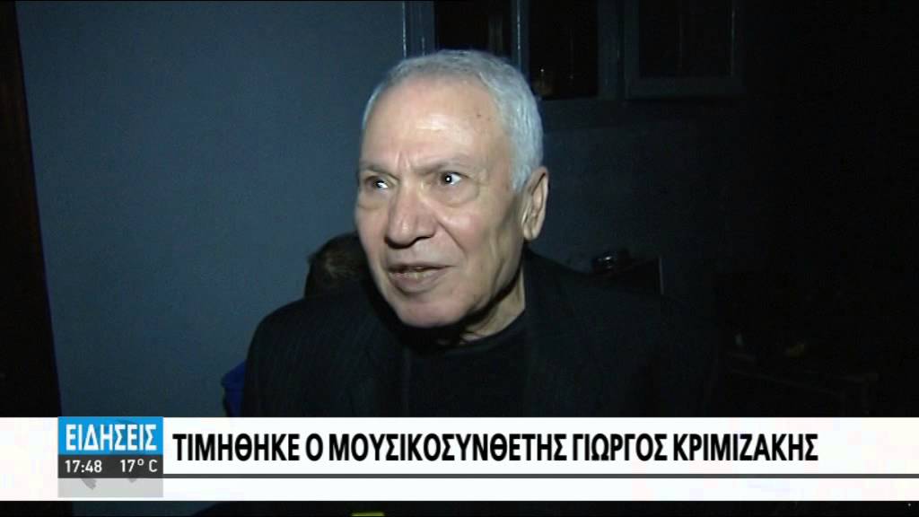 ΕΤΗΣΙΑ ΕΚΔΗΛΩΣΗ 2ου ΓΥΜΝΑΣΙΟΥ ΗΡΑΚΛΕΙΟΥ - YouTube