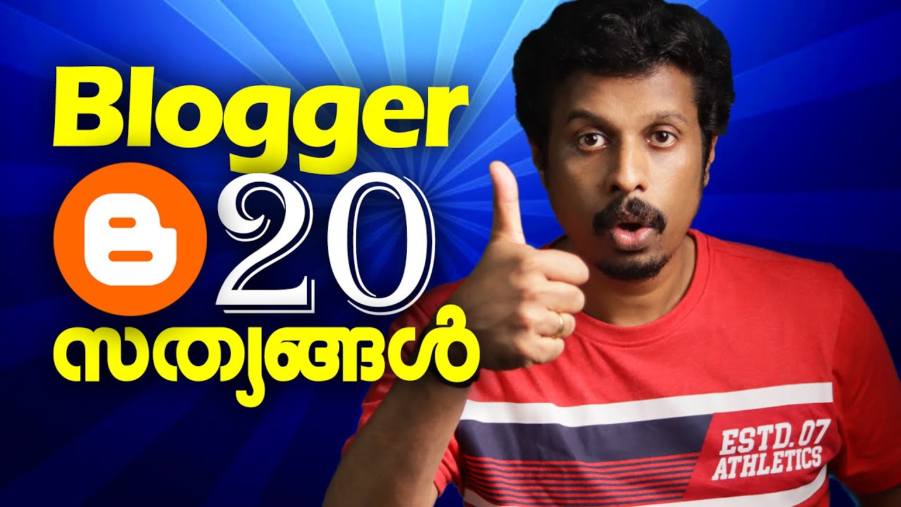 Blogger FAQ 1 and Tutorial [ BlogSpot Blog Doubts Clarified ] - YouTube