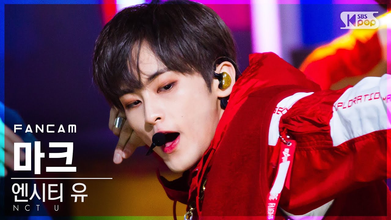 [안방1열 직캠4K] 엔시티 유 마크 '90’s Love' (NCT U MARK FanCam)│@SBS Inkigayo_2020 ...