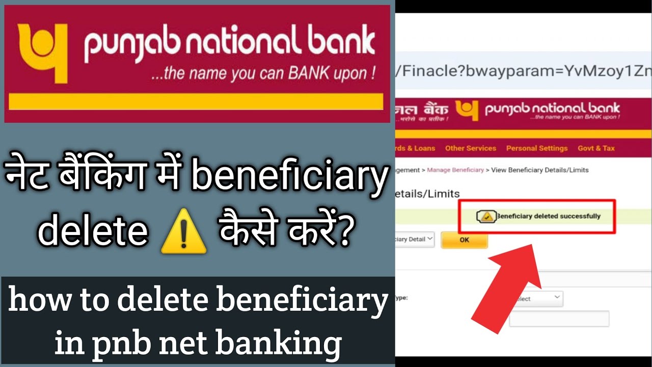 PNB net banking me beneficiary delete kaise kare | how to delete ...