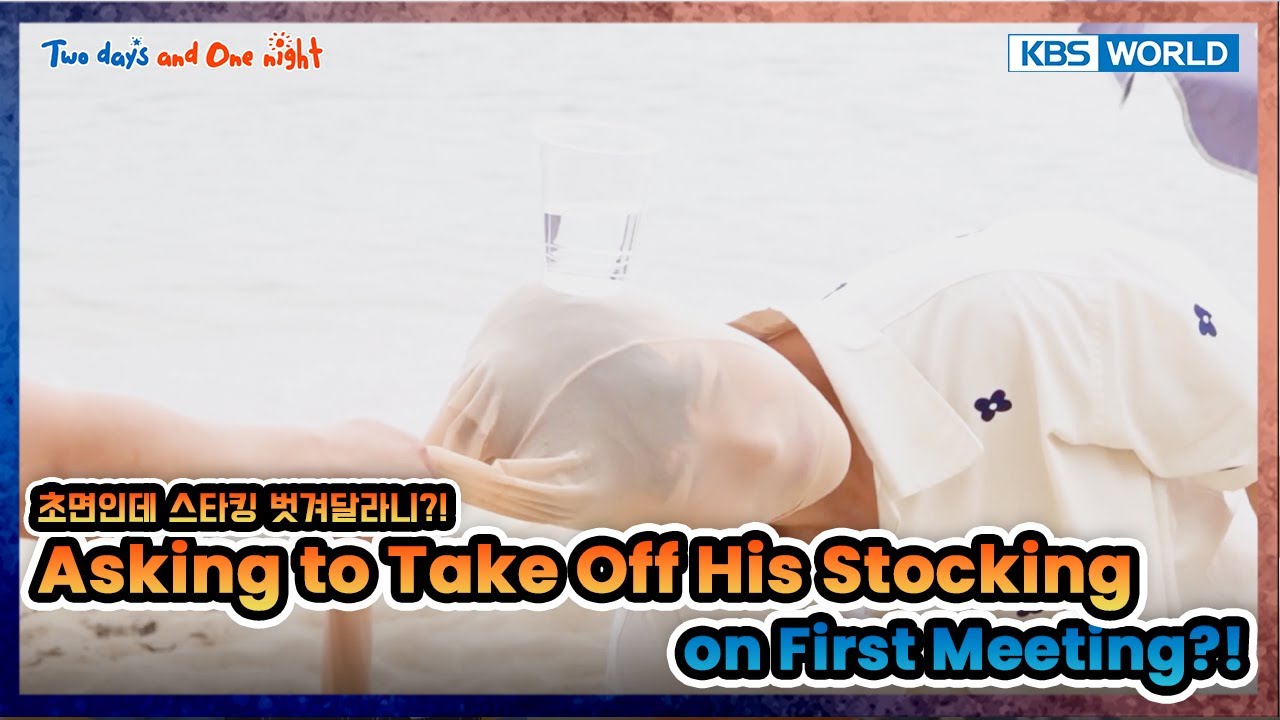 Jongmin’s Hilarious Stocking Mission🎯 [1박 2일 4 Two Days and One Night 4 Ep285] | KBS WORLD TV ...