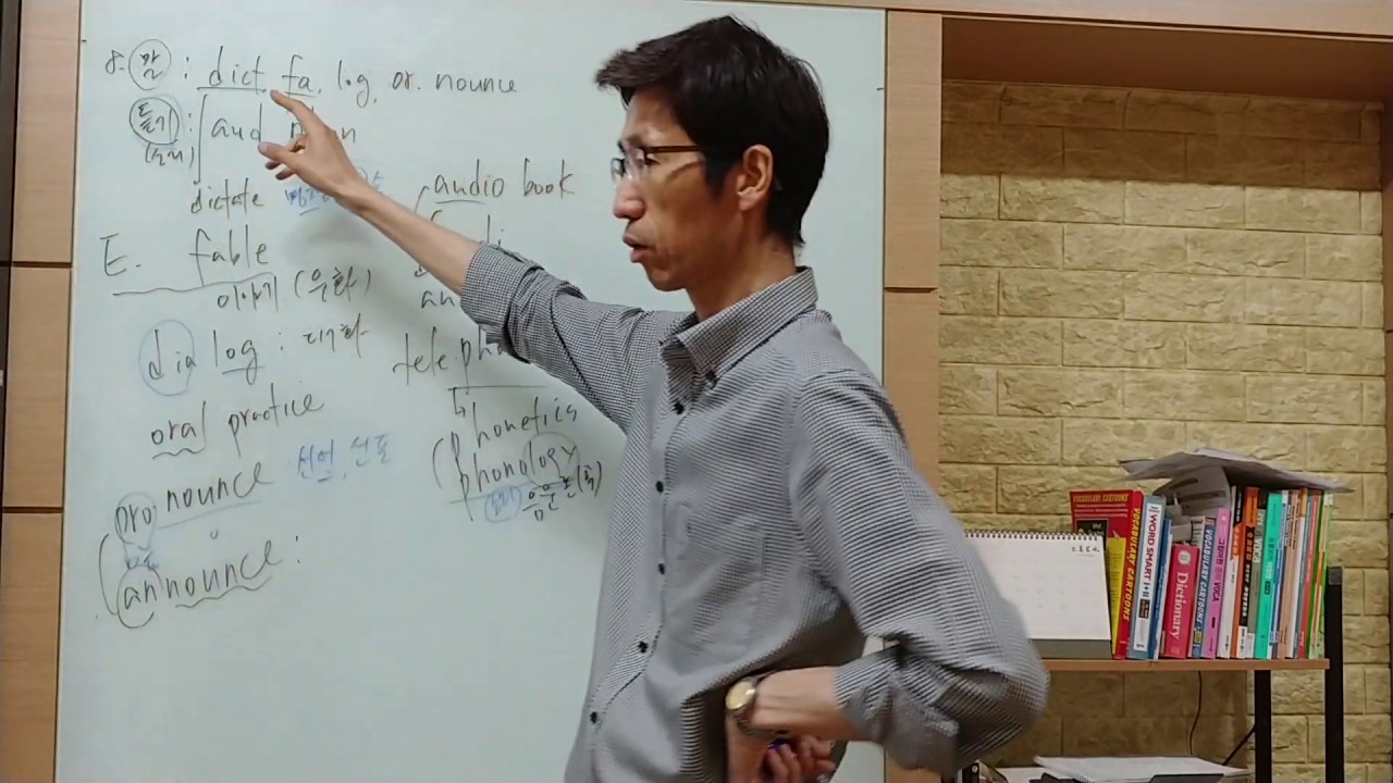 8 dict, fa, log, or, nounce, aud, phone0714 1 - YouTube