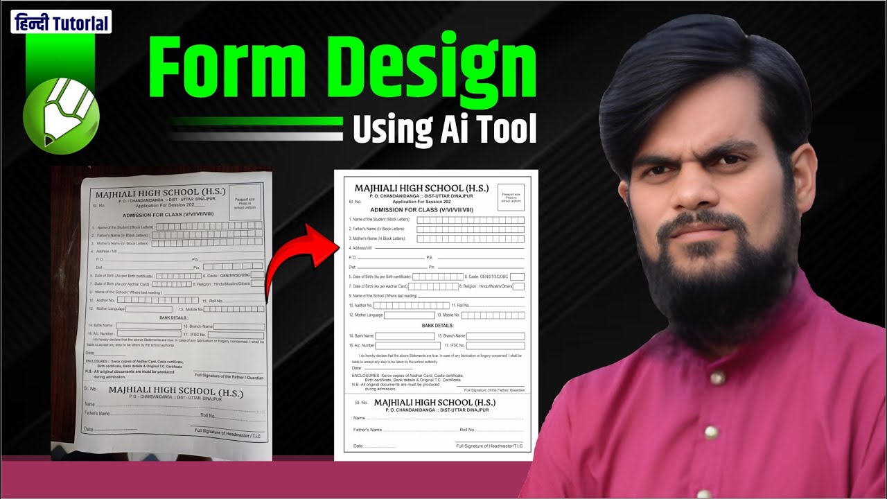 Ai और coreldraw की हेल्प से बनाए School Admission Form Design | Graphic ...