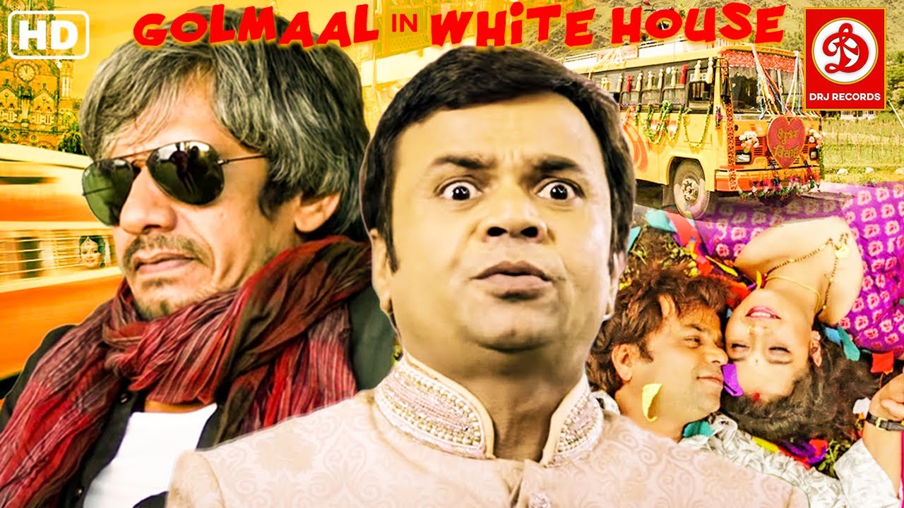 हसी से लोट पॉट करदेने वाली मूवी {HD}- Rajpal Yadav | Vijay Raaz | Full ...