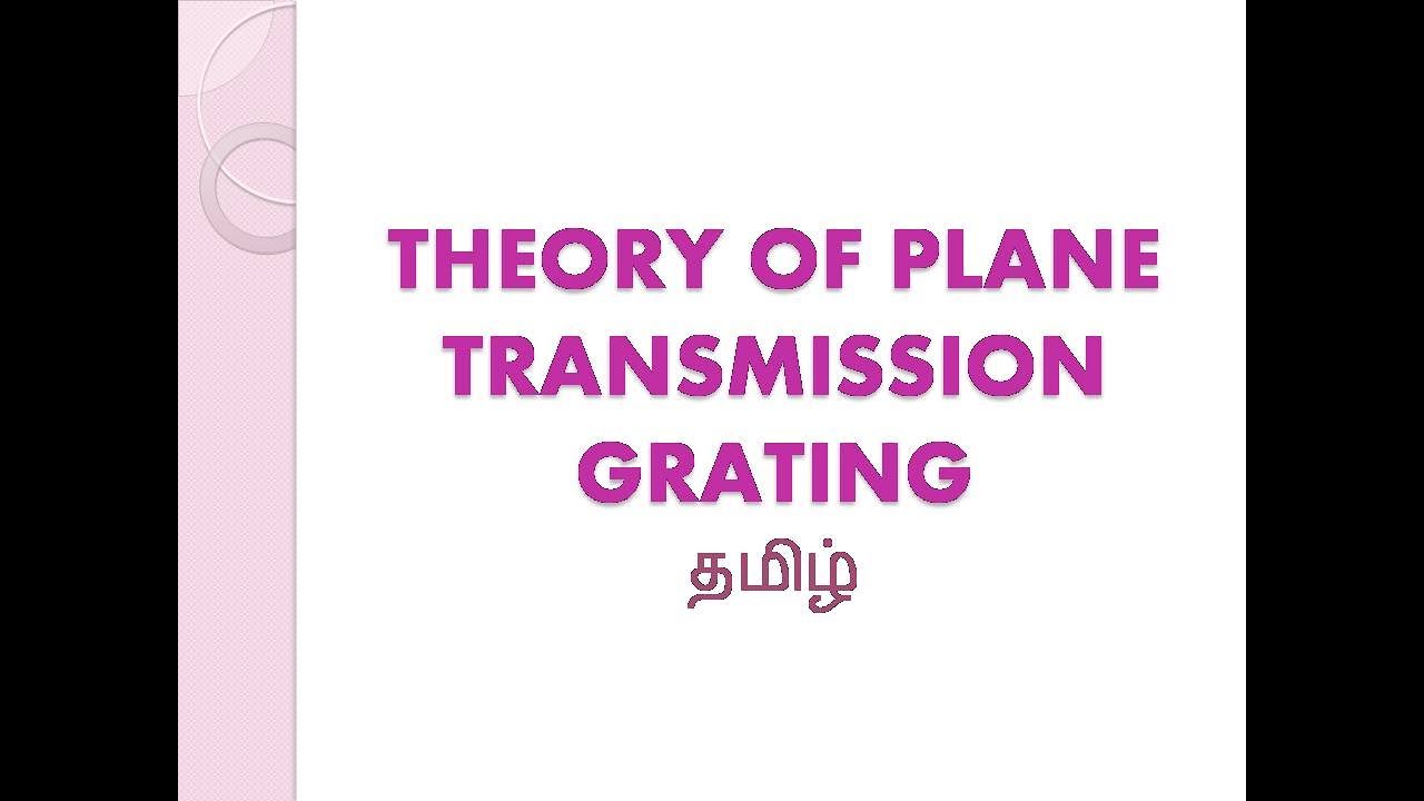 THEORY OF PLANE TRANSMISSION GRATING / DIFFRACTION /ALLIED PHYSICS ...