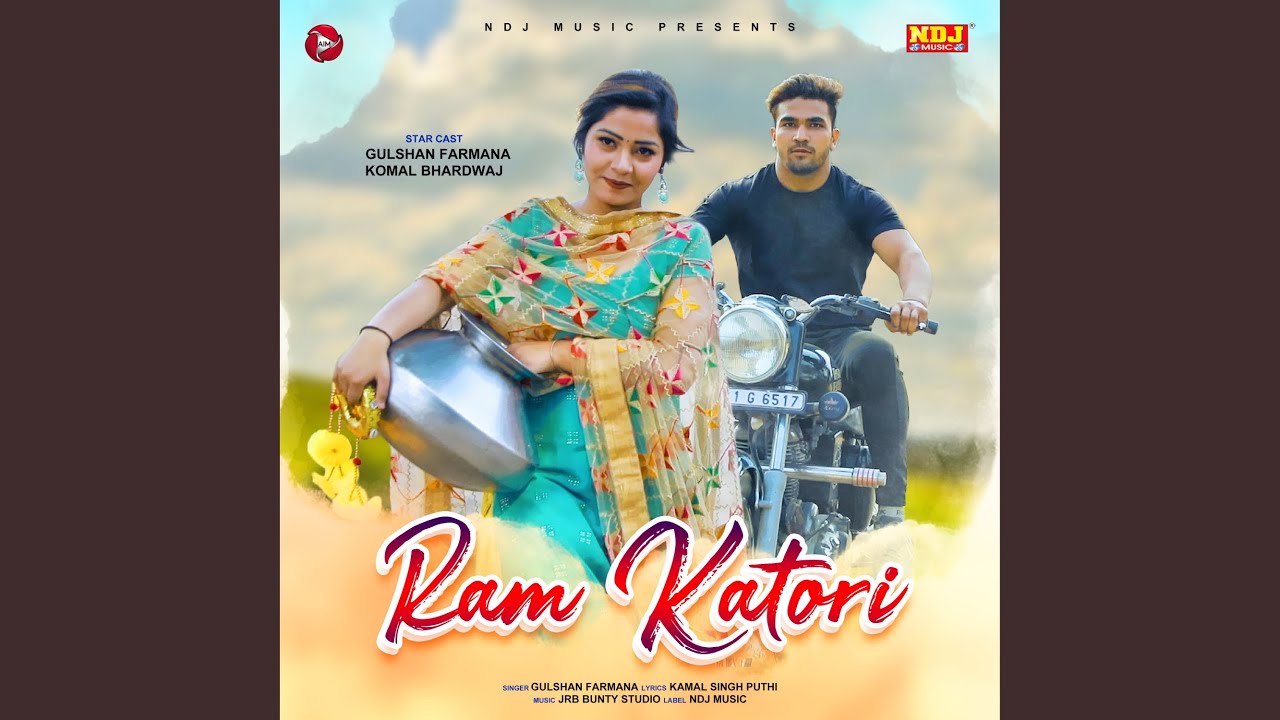 Ram Katori - YouTube