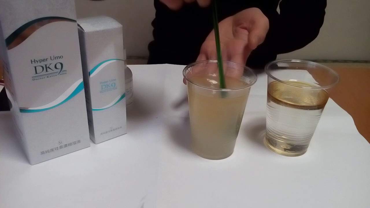 ダイエットの強い味方。 Hyper umo DK9 実験動画 - YouTube