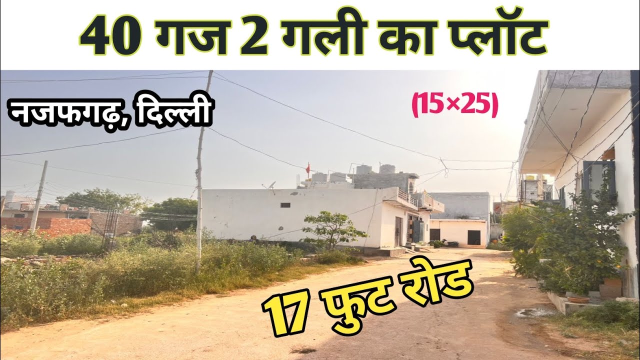 40 gaj 2 side open plot for sale in Delhi najafghar// property for sale ...