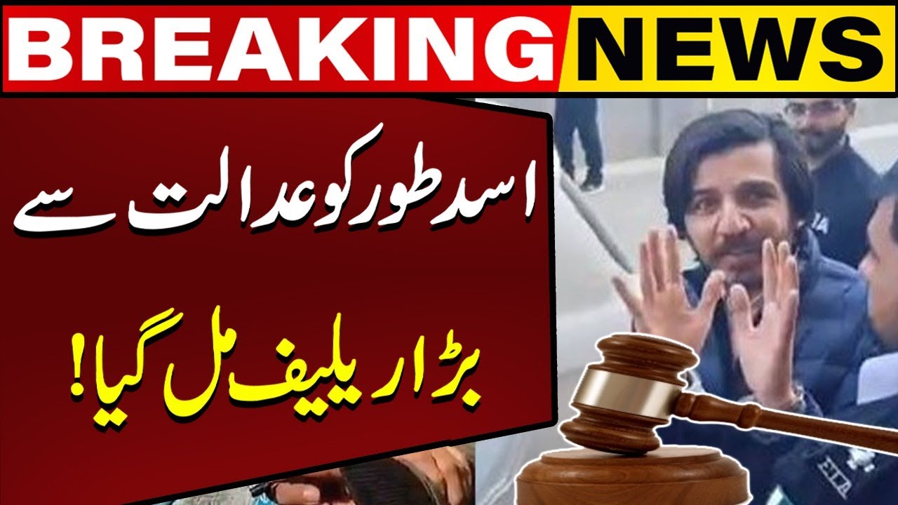 Asad Toor Got Big Relief from Court | Breaking News | Capital TV - YouTube