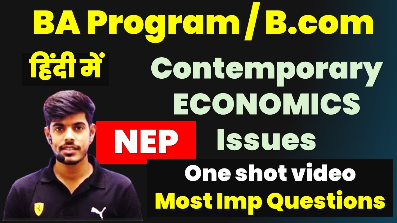 Contemporary ECONOMICS Issues Most Imp Questions one shot video SOL DU ...