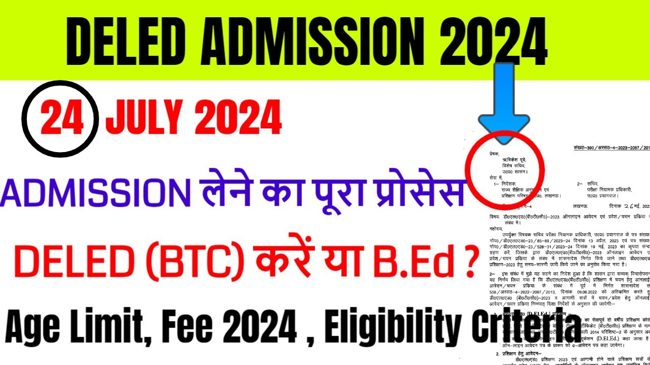 Up deled admission 2024-26 | deled btc apply online 2024 | up deled ...