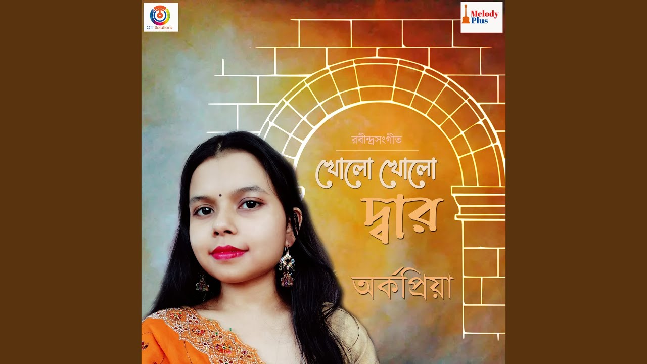 Kholo Kholo Dwar - YouTube