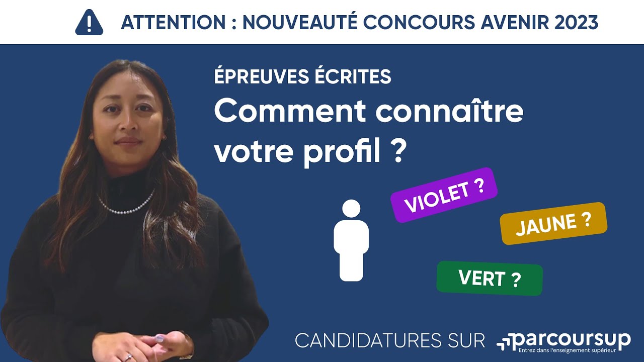 Concours Avenir 2023 : Comment connaitre mon profil ? - YouTube