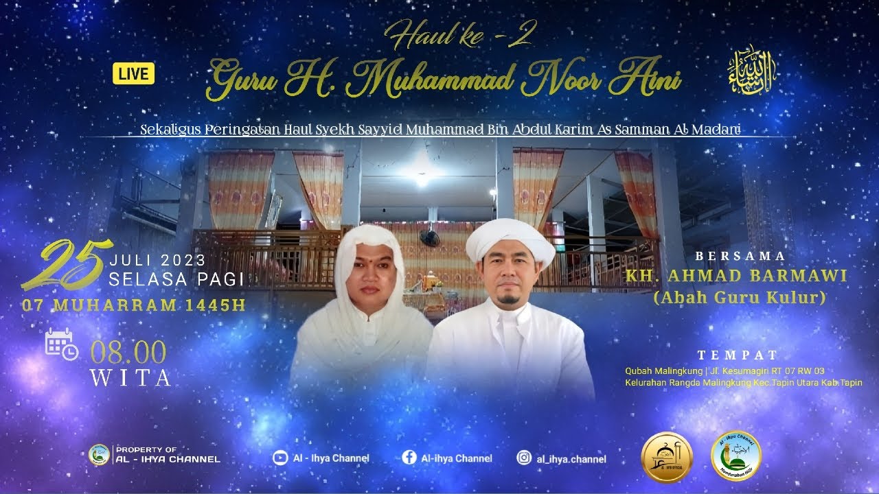 PERINGATAN HAUL KE - 2 GURU H. MUHAMMAD NOOR AINI - YouTube