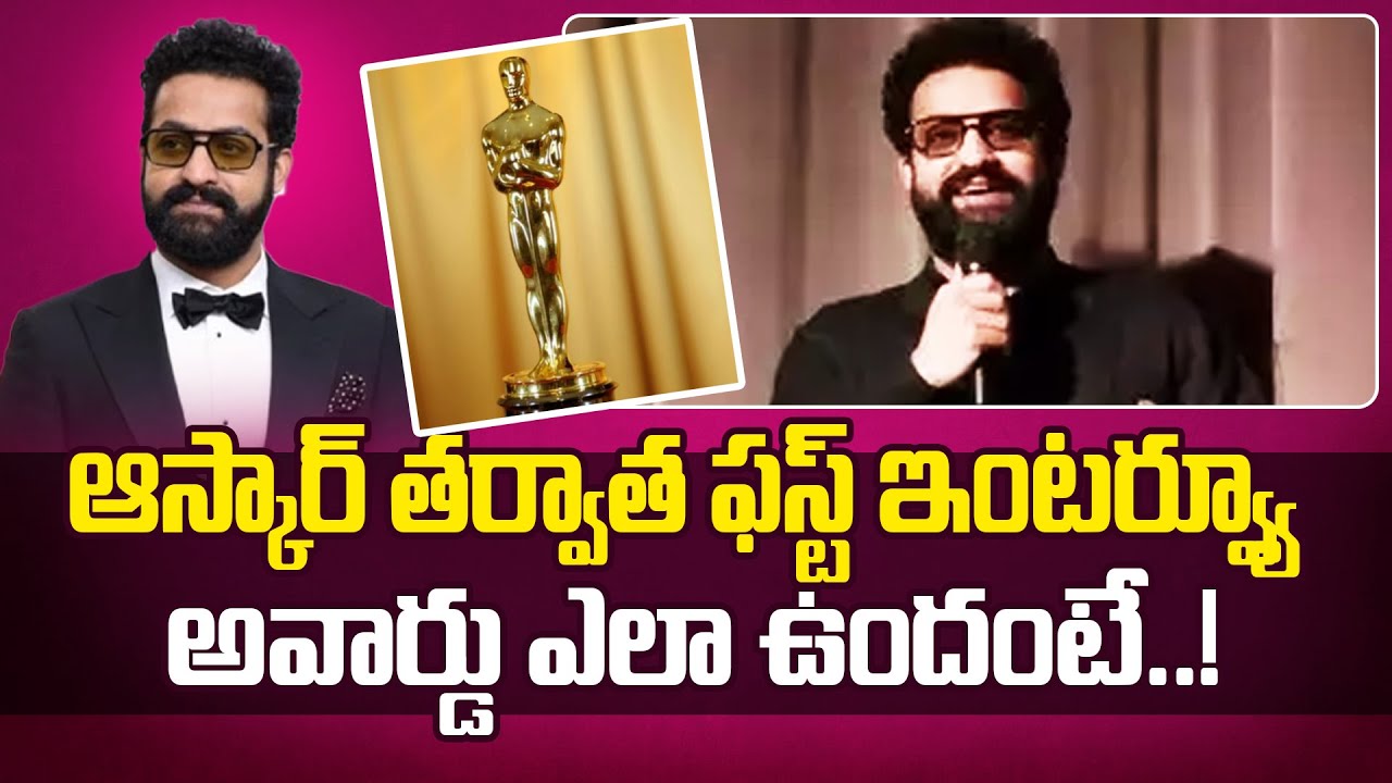JR Ntr Speech At Oscar Awards | RRR Oscar Award Function | JR Ntr ...