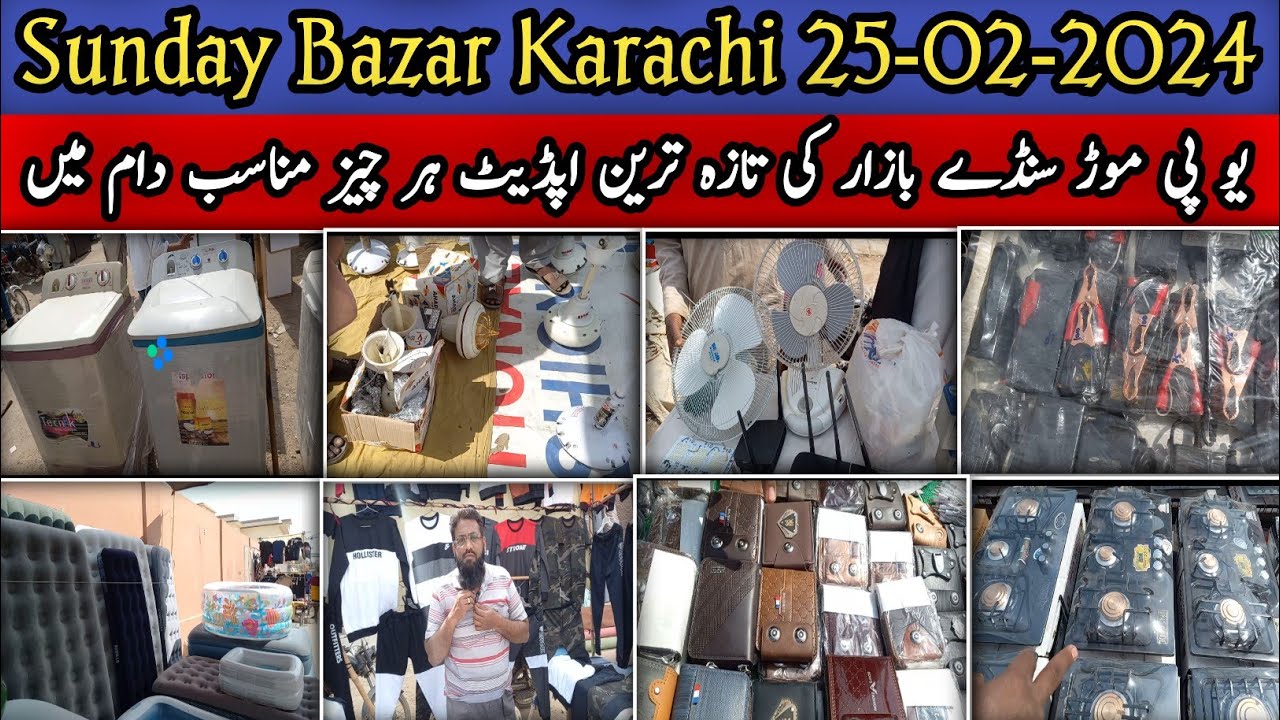 UP More Karachi Sunday Bazaar Visit|Sunday Bazar Karachi 25-02-2024|Cheapest Market Khi|Karachi ...