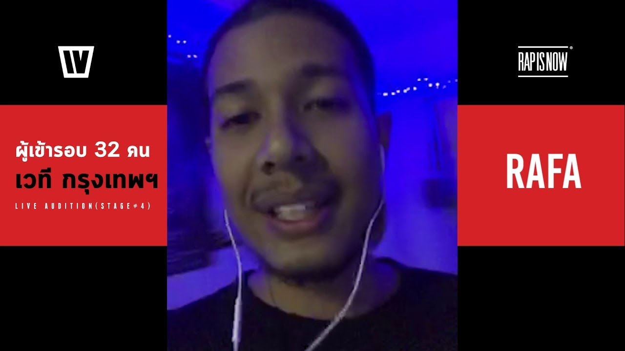 TWIO4 : RAFA (32 RAPPERS STAGE#4 BANGKOK) | RAP IS NOW - YouTube