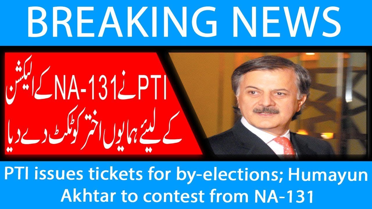 PTI issues tickets for by-elections; Humayun Akhtar to contest from NA ...