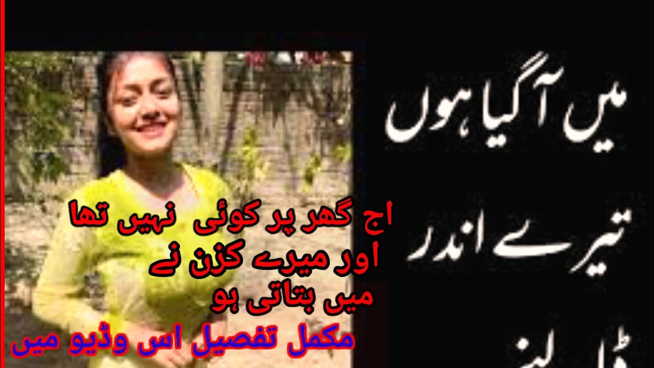 آج کا لطیفہ | Urdu Lateefa | Mazahiya Lateefay | New Lateefay | @Funny ...