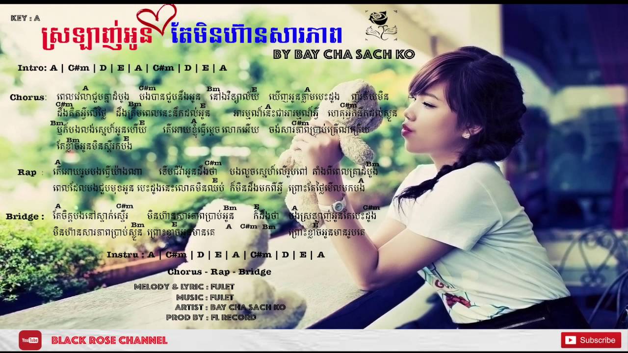 ស្រឡាញ់អូន តែមិនហ៊ានសារភាព | Bay Cha Sach Ko | Guitar Chord & Lyrics ...