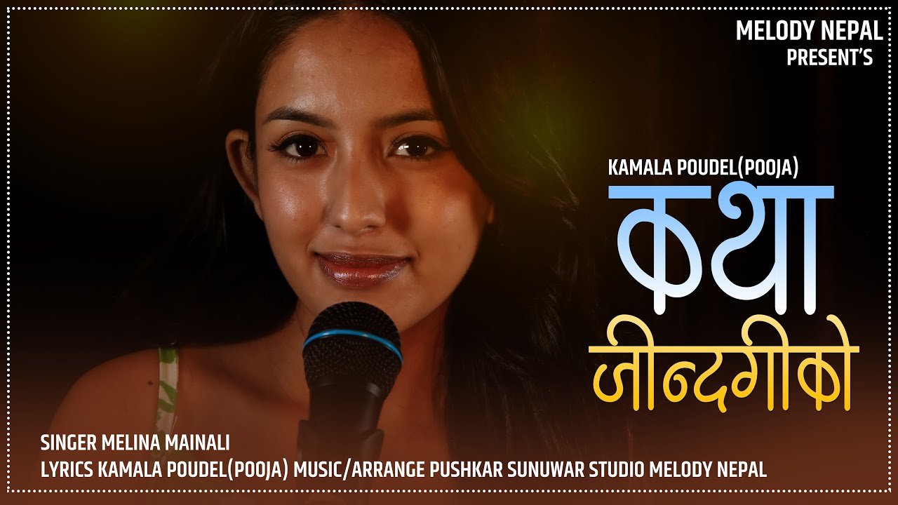 MELINA MAINALI || KATHA JINDAGIKO || KAMALA POUDEL(POOJA) || SAD SONG ...