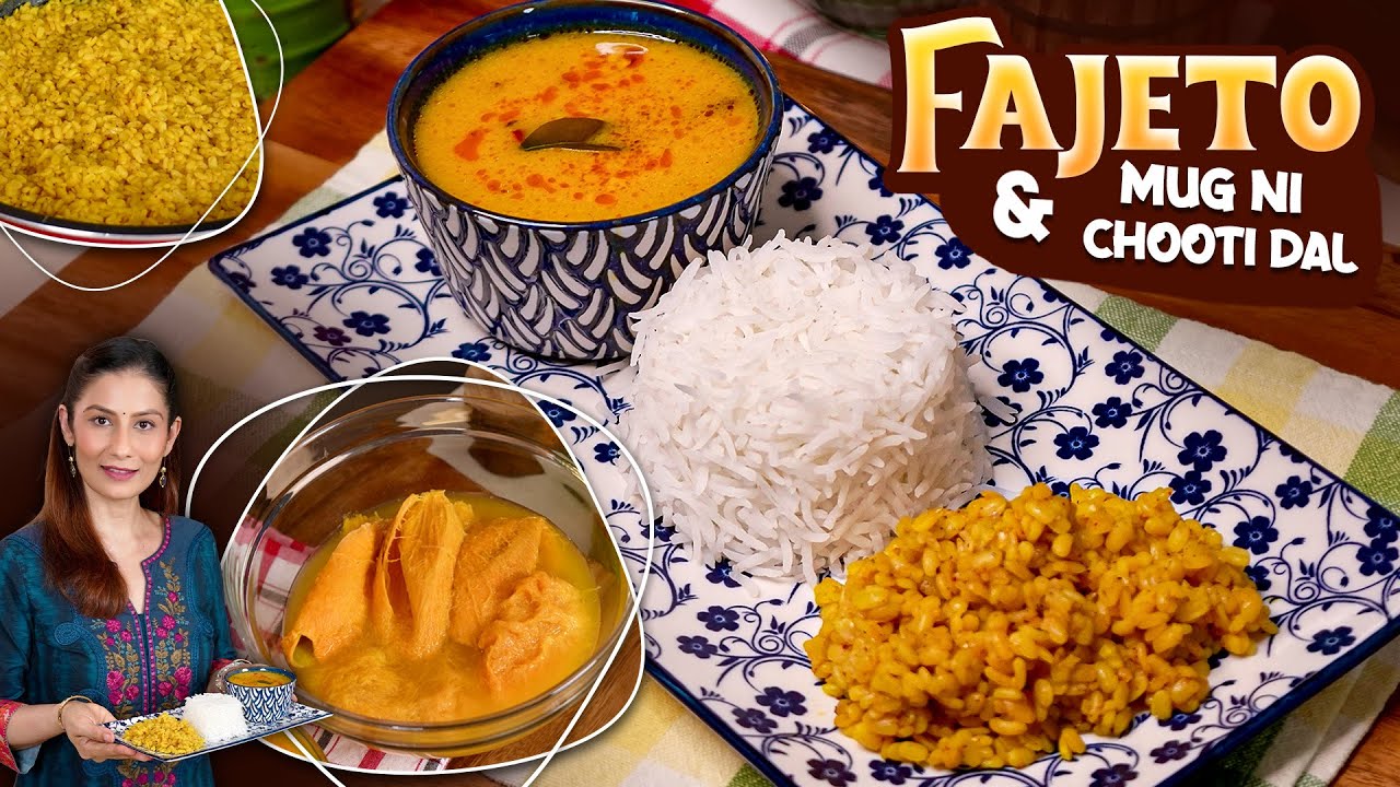 Fajeto Gujarati Recipe | Moong Ki Chooti Dal | एक बार खाएँगे तो रोज़ ...