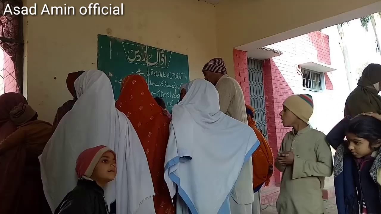 School men meeting || Asad Amin official || - YouTube