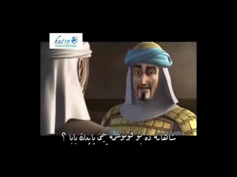 SELAHADDİN 1.BÖLÜM(OSMANLICA ALTYAZILI)