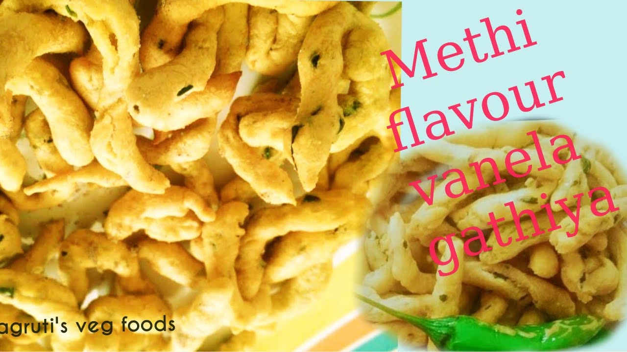 methi flavour vanela gathiya/ऐसे बनाए स्वादिष्ट ट्रेडिशनल गुजराती वणेला ...