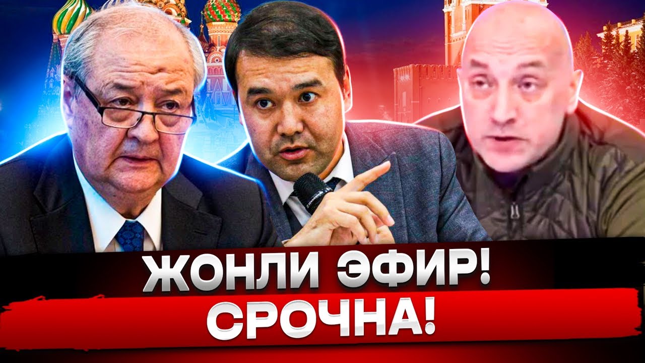Ўзбекларни лох деб уйладими бу тупой пашол…..й санларга нега халигача ...