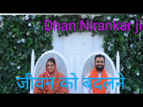 Mere Hardev Sant Nirankari BaBa Ji - YouTube