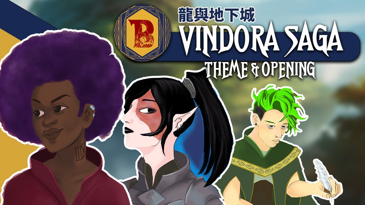 VINDORA SAGA | Theme & Opening Title | #龍與地下城 #dungeonsanddragons | #香港 ...
