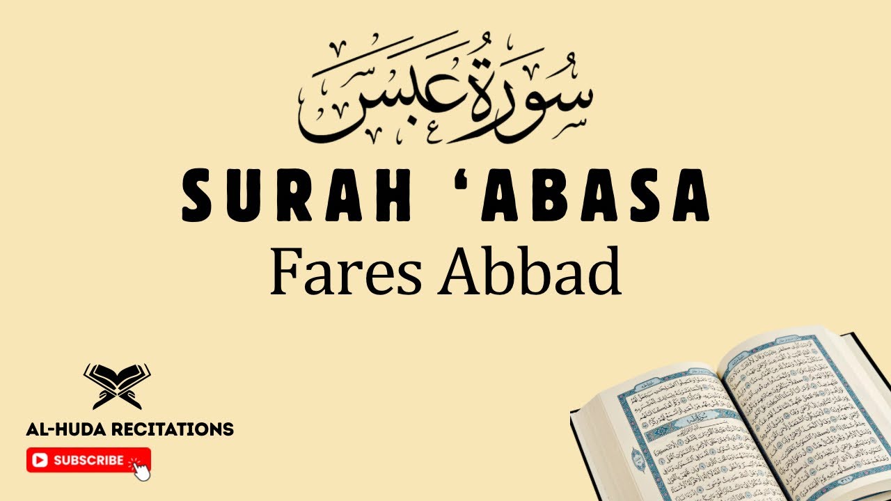 Al-Quran | Surah 80 | 'Abasa - سُورَۃ عَبَسَ | Fares Abbad - YouTube