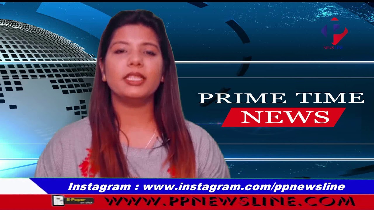 PP News LinePrime Time 4 JUN 2019 - YouTube
