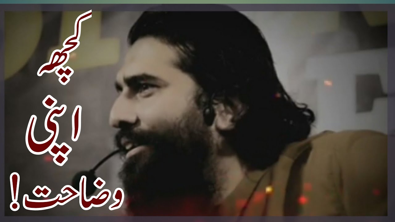 Sheikh Atif Ahmad|ki apni wazahat - YouTube