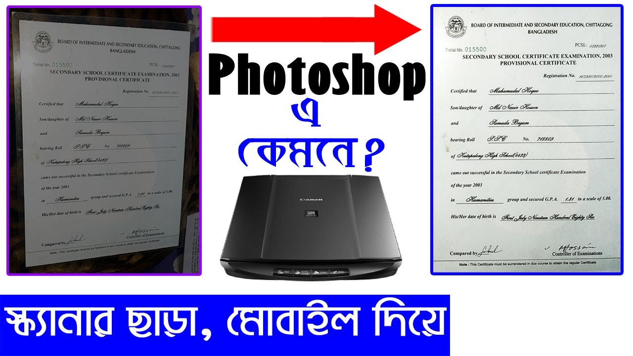 How To Edit Scanned PDF Document In Photoshop How To Edit Scan How To Edit Scanned PDF Document In Photoshop How To Edit Scan