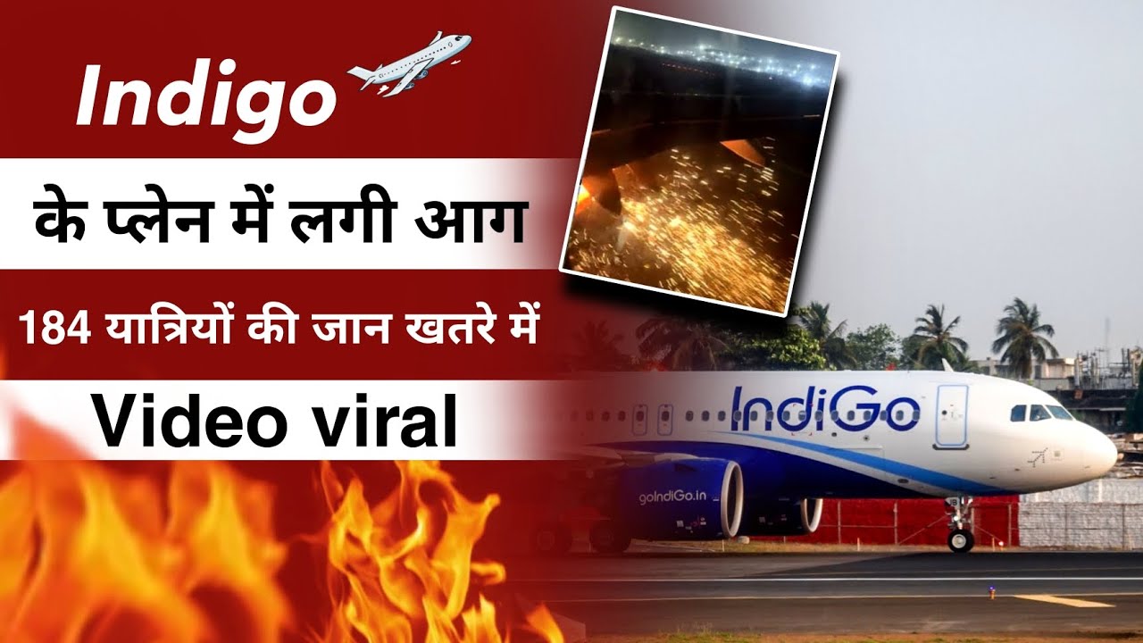 IndiGo Plane's Engine Catches Fire Moments Before Take-Off In Delhi ...
