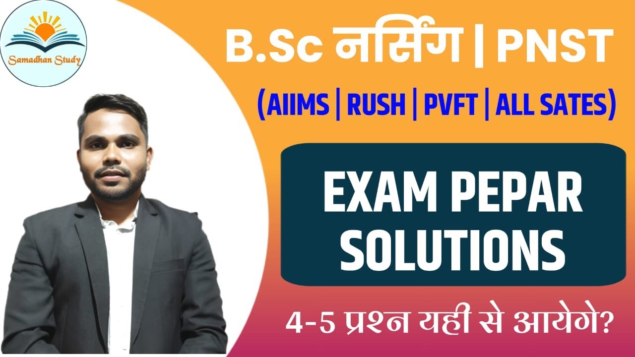 old pepar PNST LIVE CLASS || Akash sir || NEET/PNST/ANM/AIIMS EXAM ...