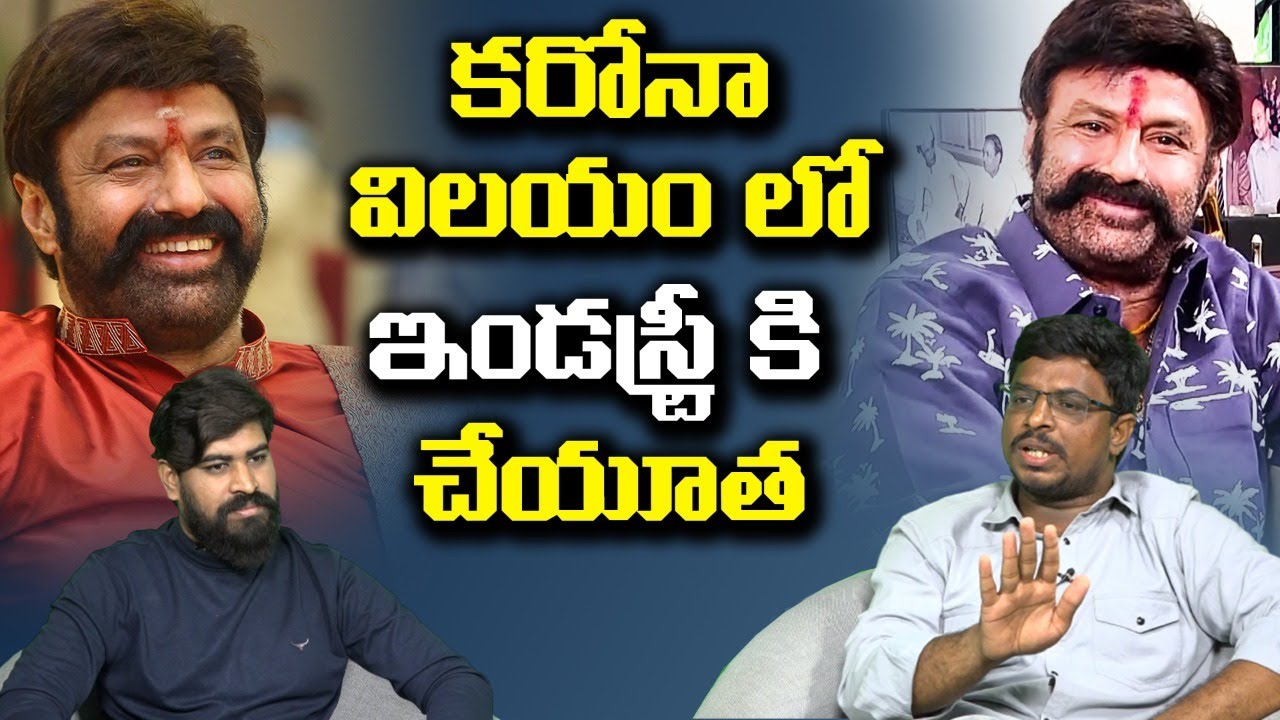 GREATNESS OF BALAYYA | Special Discussion on Nandamuri Balakrishna ...