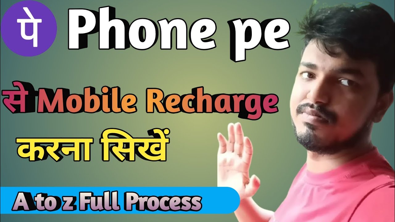 Phonepe se mobile recharge kaise kare | phone pe se mobile recharge ...