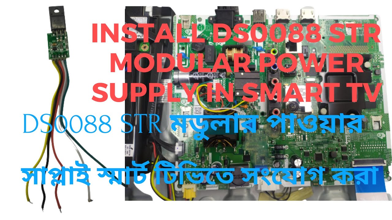 How to install DS0088 STR modular in LED SMART TV 5 wire connection of ...