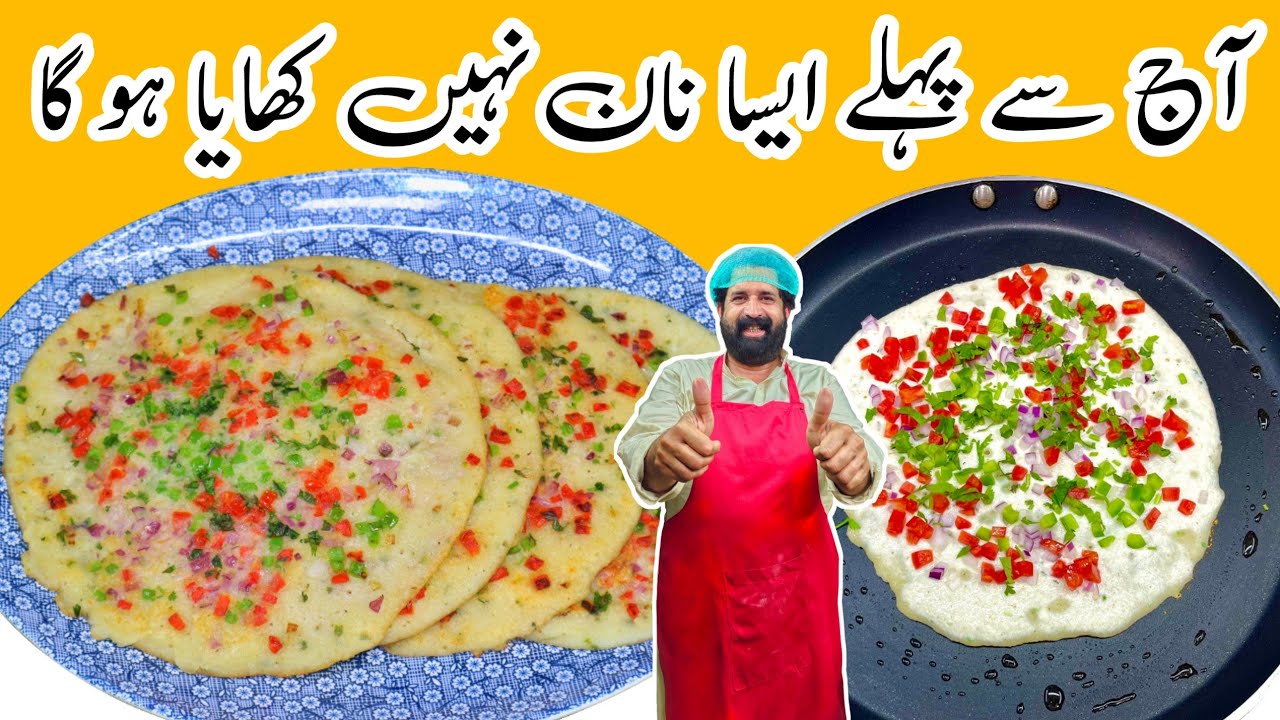 Crispy Masala Dosa | Uttapam Recipe | vegetable Dosa | उत्तपम रेसिपी ...