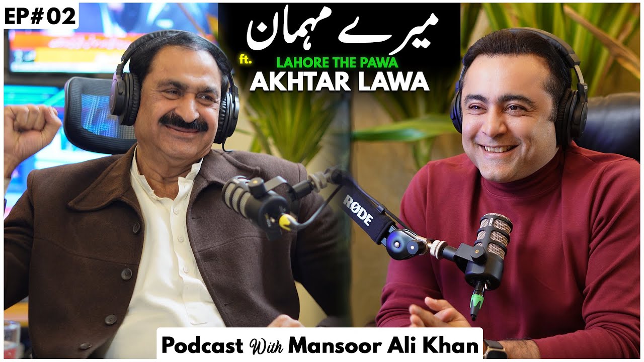 Who is Lahore the Pawa, Akhtar Lawa? | Meray Mehman with Mansoor Ali ...