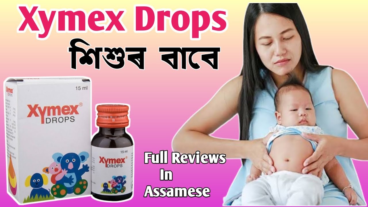 Xymex Drops || Xymex Drops Benefits ||Xymex Drops Uses || Xymex Drops ...